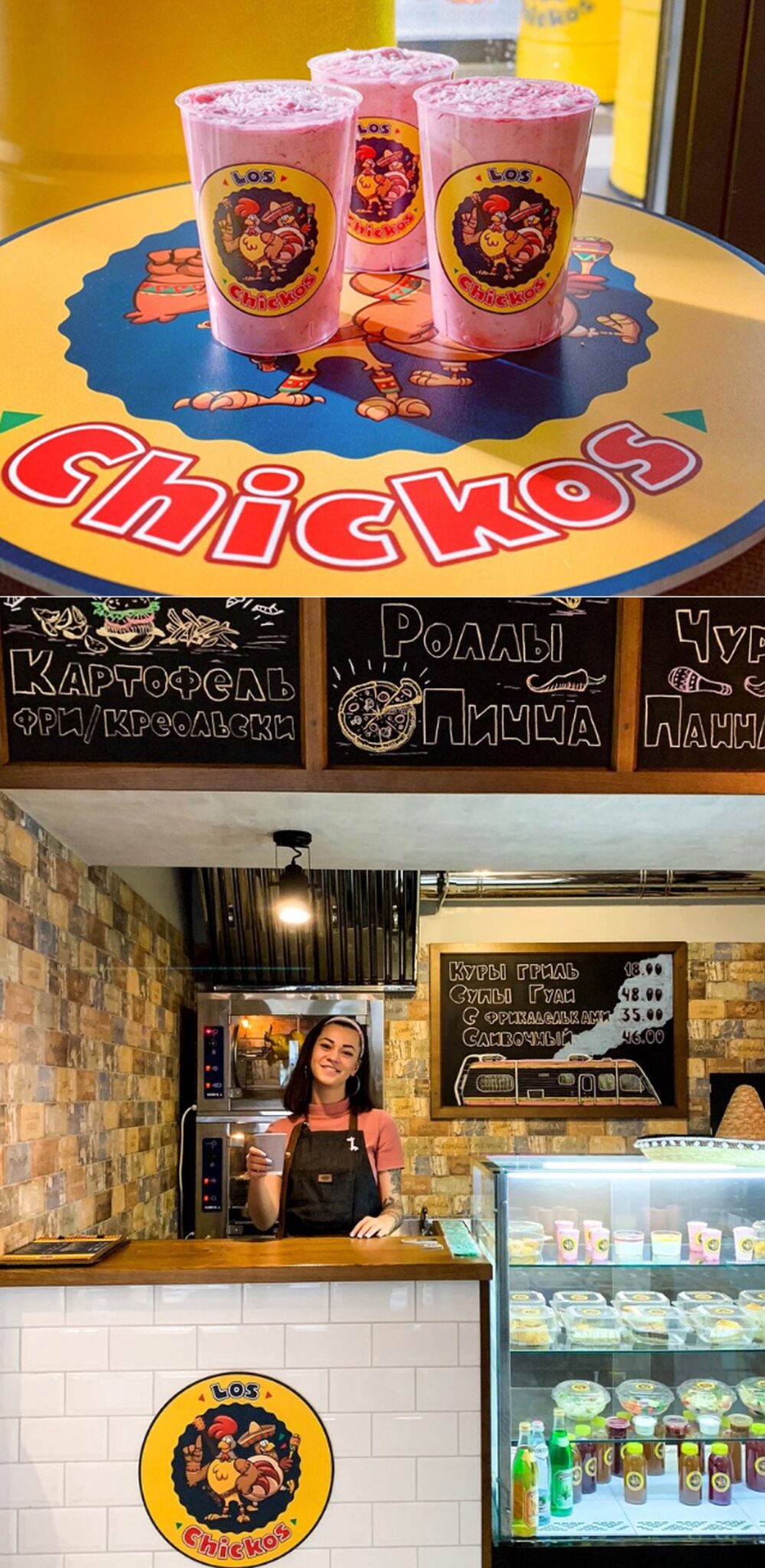 🎯Логотип ресторана «Los Chickos». БРЕНДБУК КАФЕ